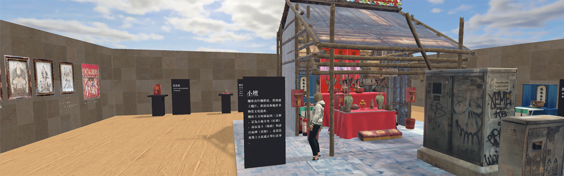 Innovative Online Teaching Solutions | HKSYU