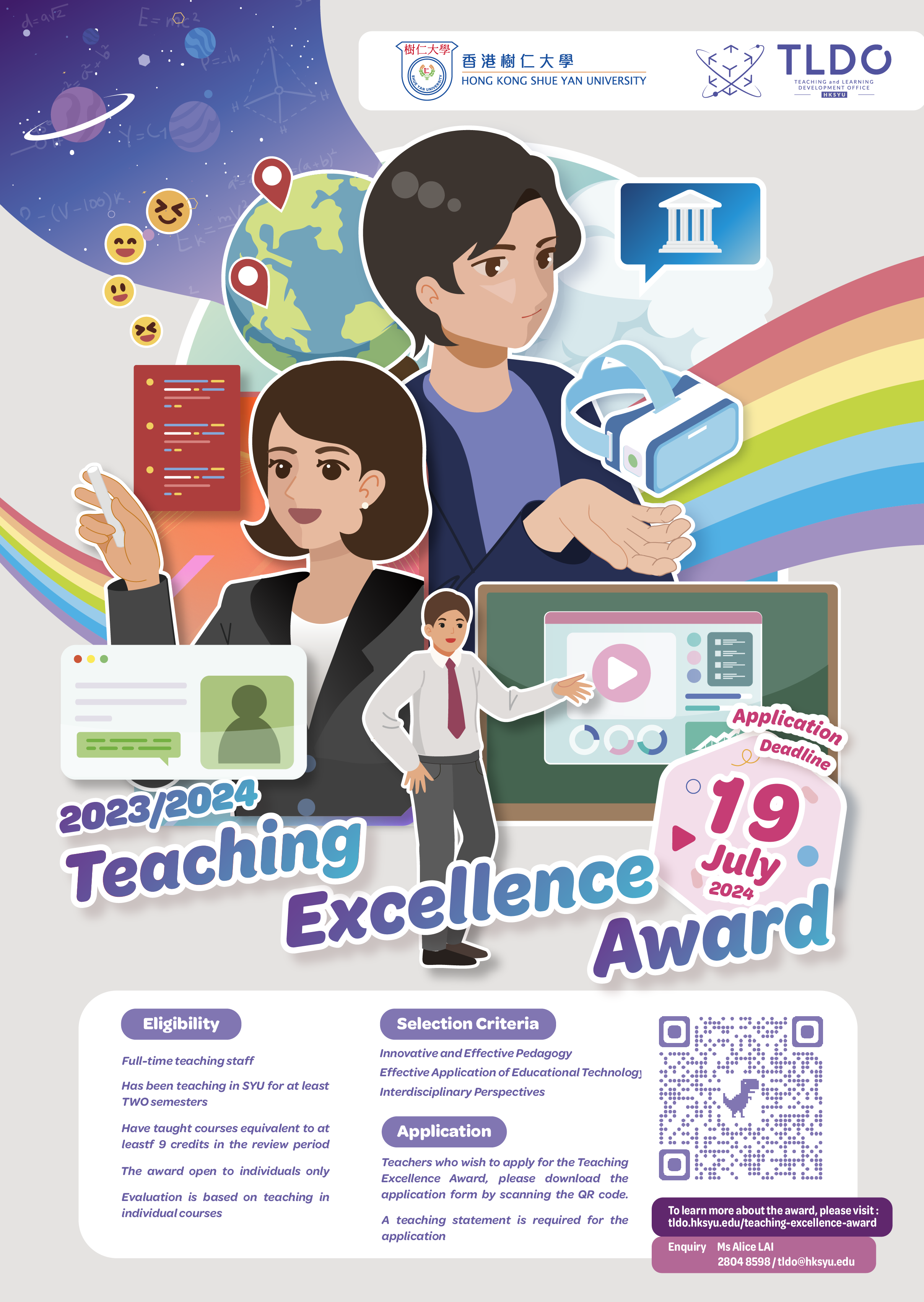 Teaching Excellence Award | HKSYU: Private Liberal-Arts University