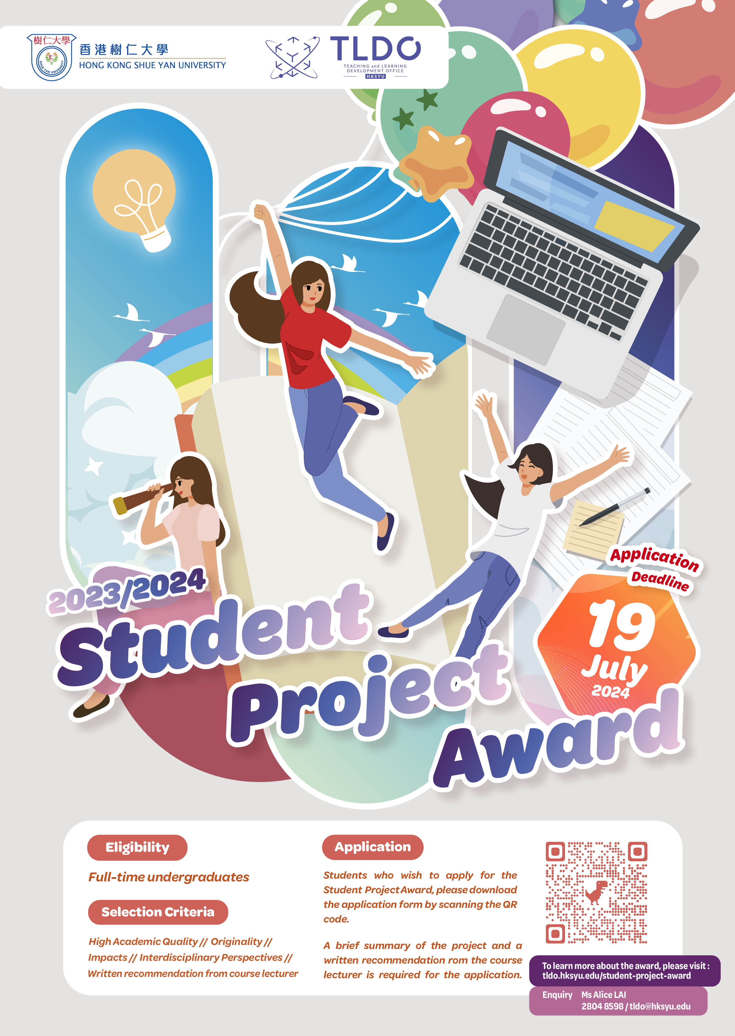 Student Project Award | HKSYU: Private Liberal-Arts University