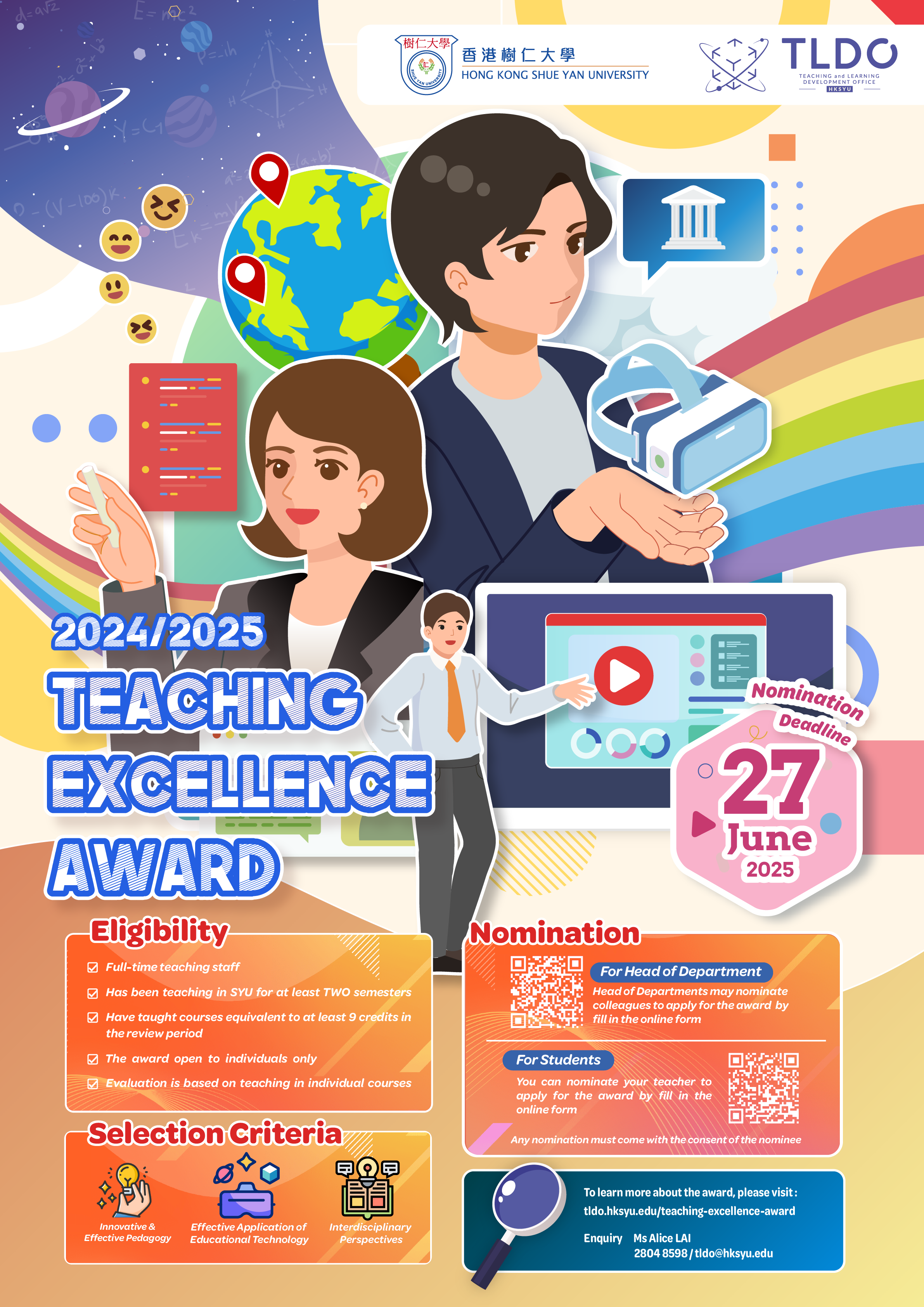 Teaching Excellence Award | HKSYU: Private Liberal-Arts University